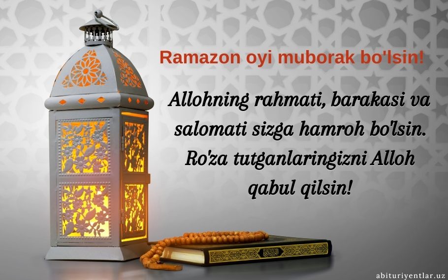 Ramazon muborak tabriklar, sherlar.